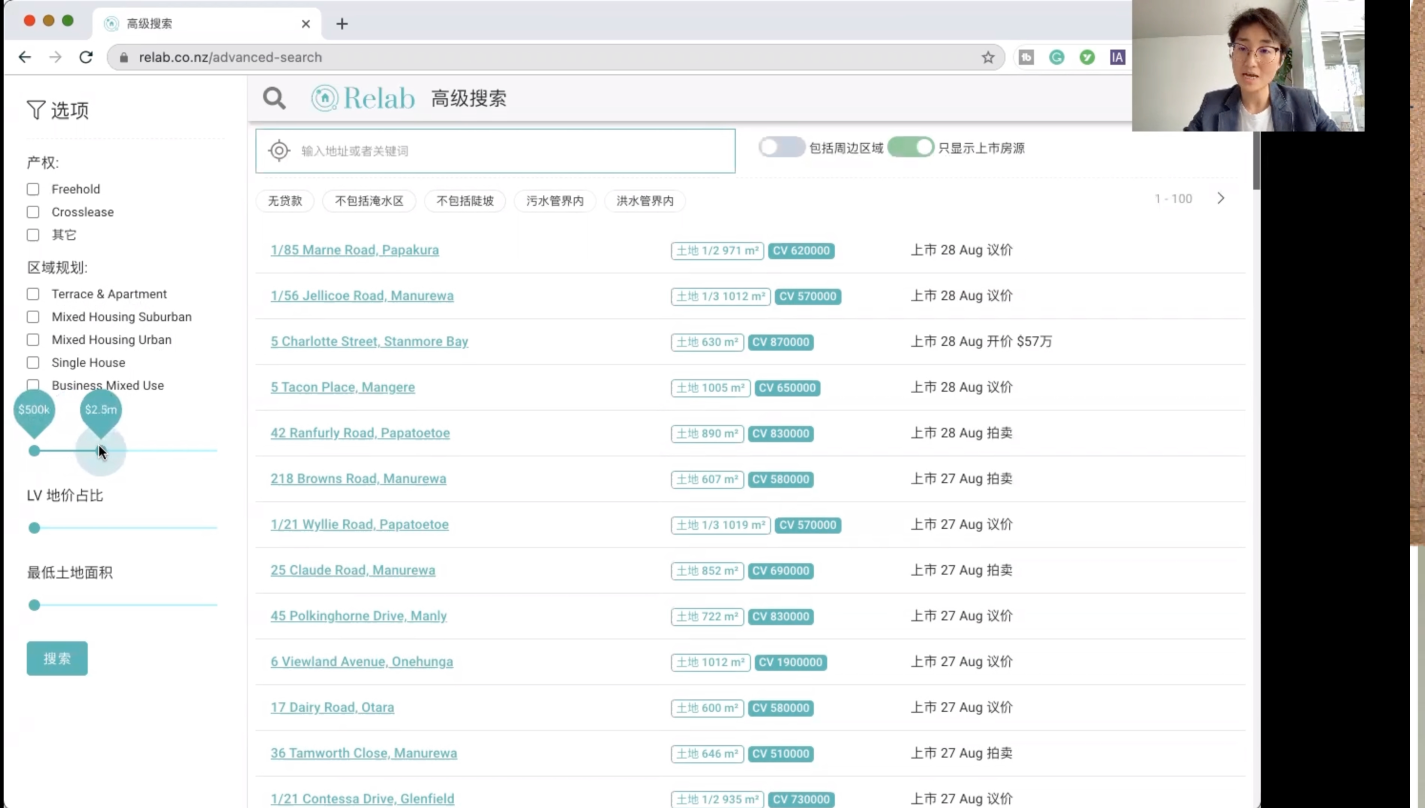 Relab Tutorials and Product Training | RELAB
